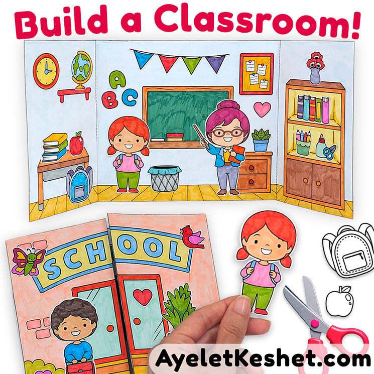 Back to School Craft: Build Your Own Classroom! - Ayelet Keshet